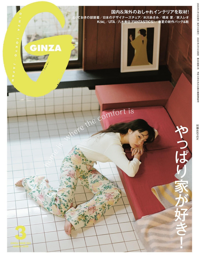 Ginza (2025)-03 – JapMagzWorld