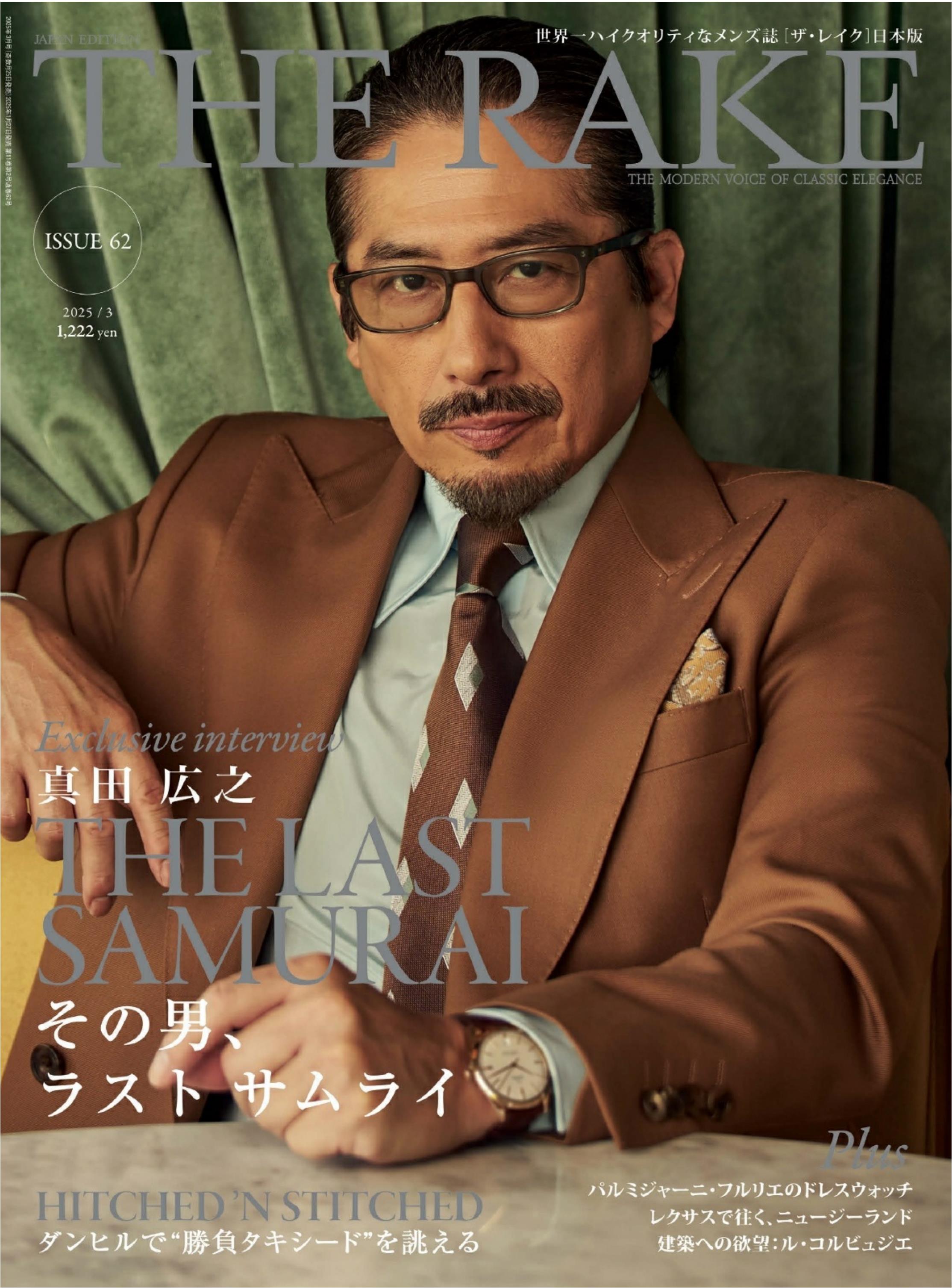 The Rake Japan Issue 62 (2025) – JapMagzWorld